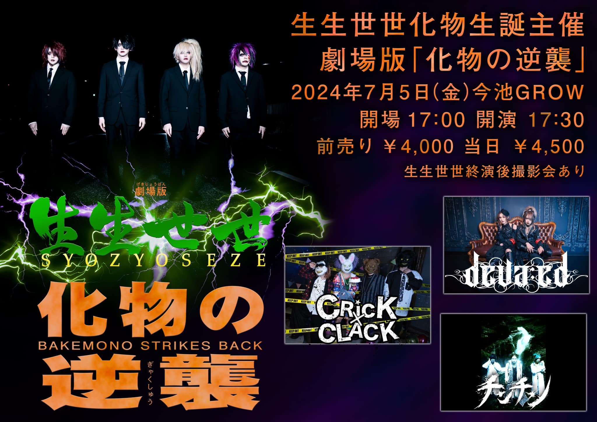 deva:ed Official Site