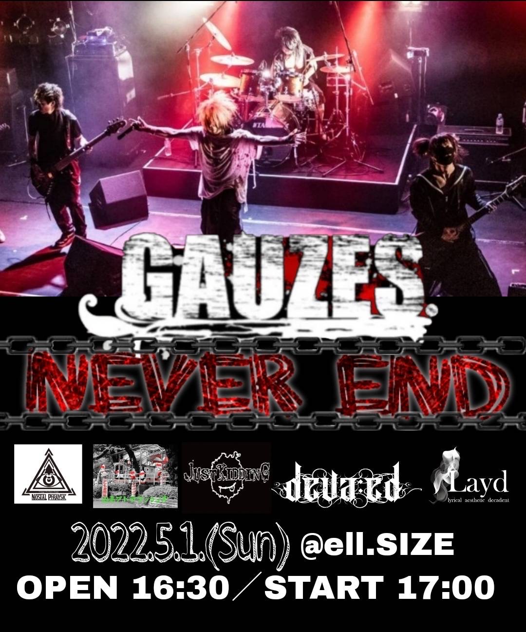 deva:ed Official Site