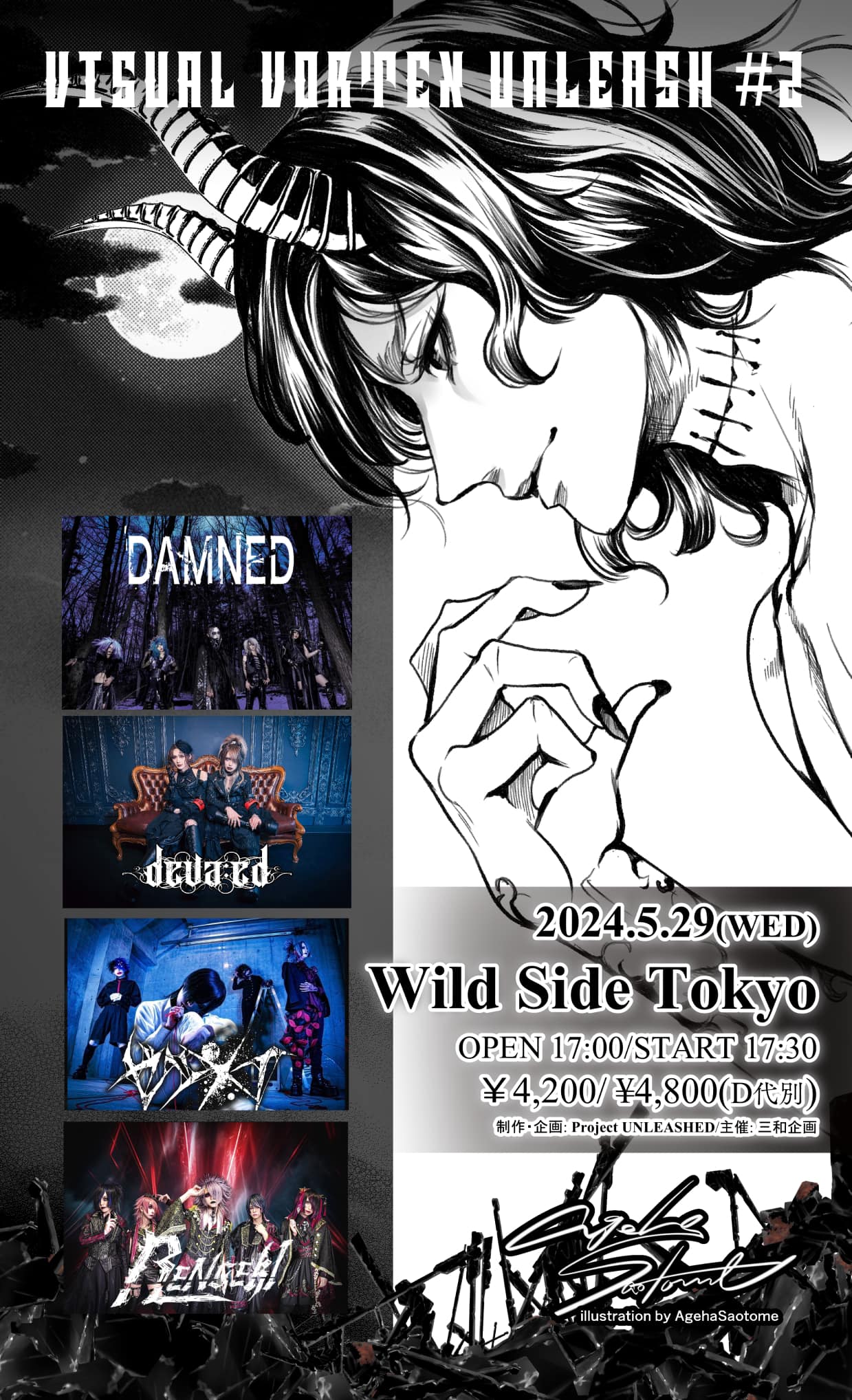 deva:ed Official Site